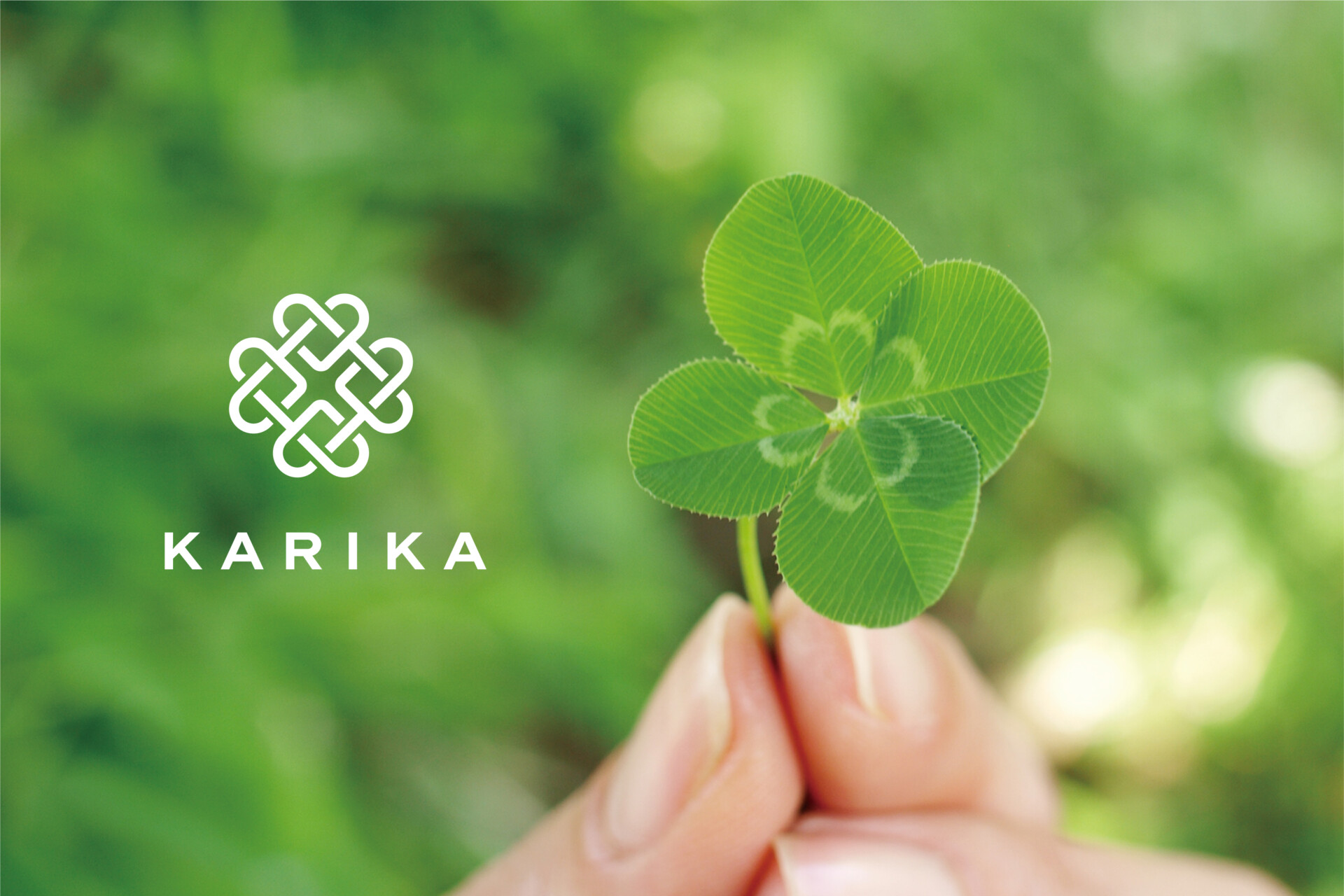 KARIKA | ONO BRAND DESIGN | ブランディングデザイン